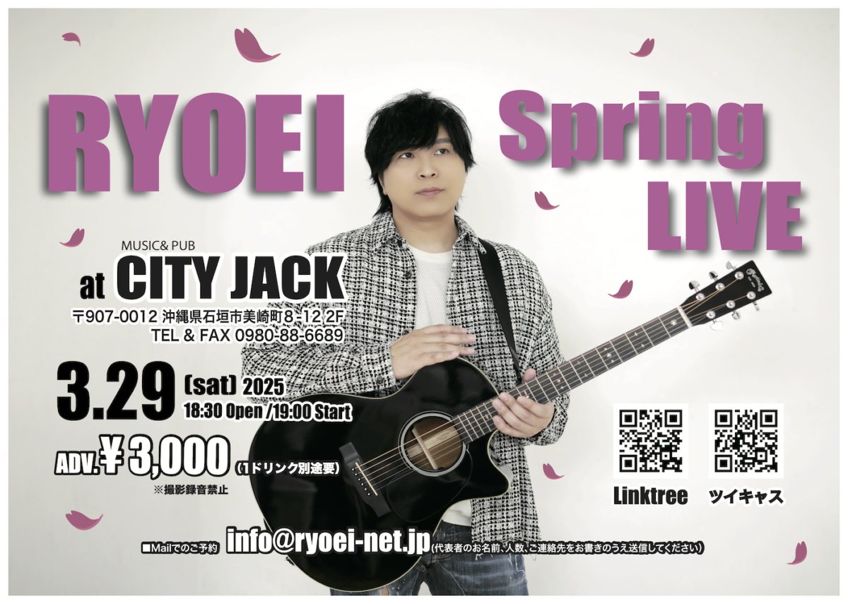 RYOEI Spring LIVE - CITY JACK